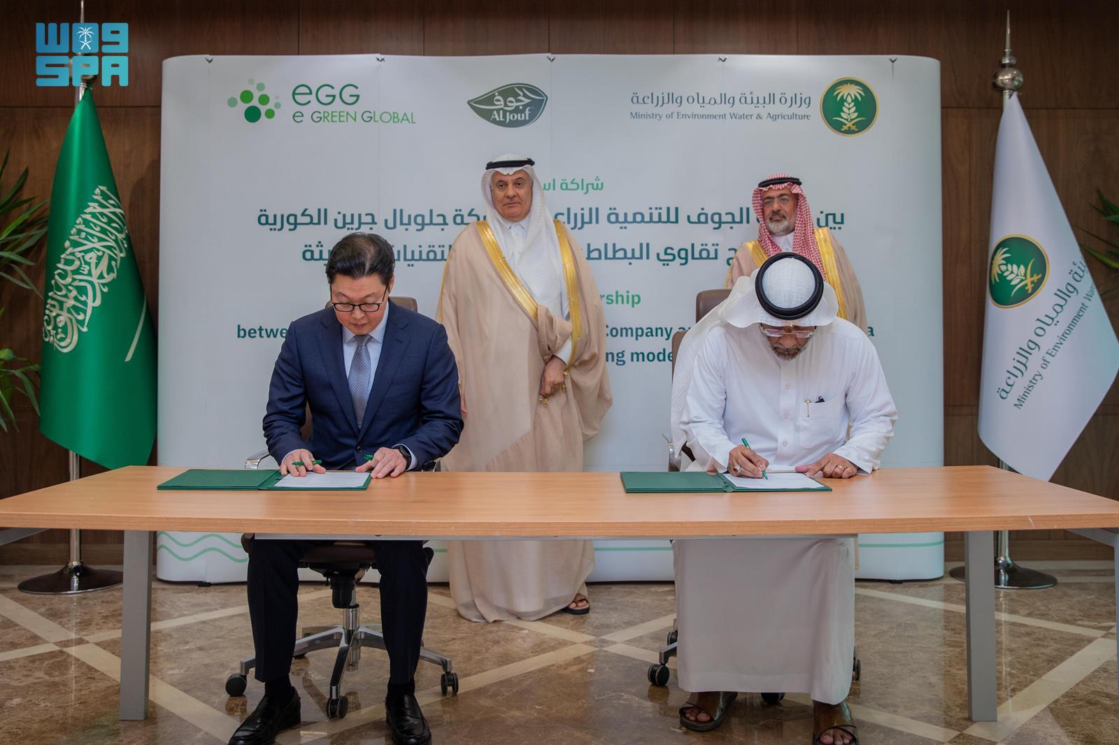 Saudi Arabia, Korea Sign Deal to Localize Potato Seed Production