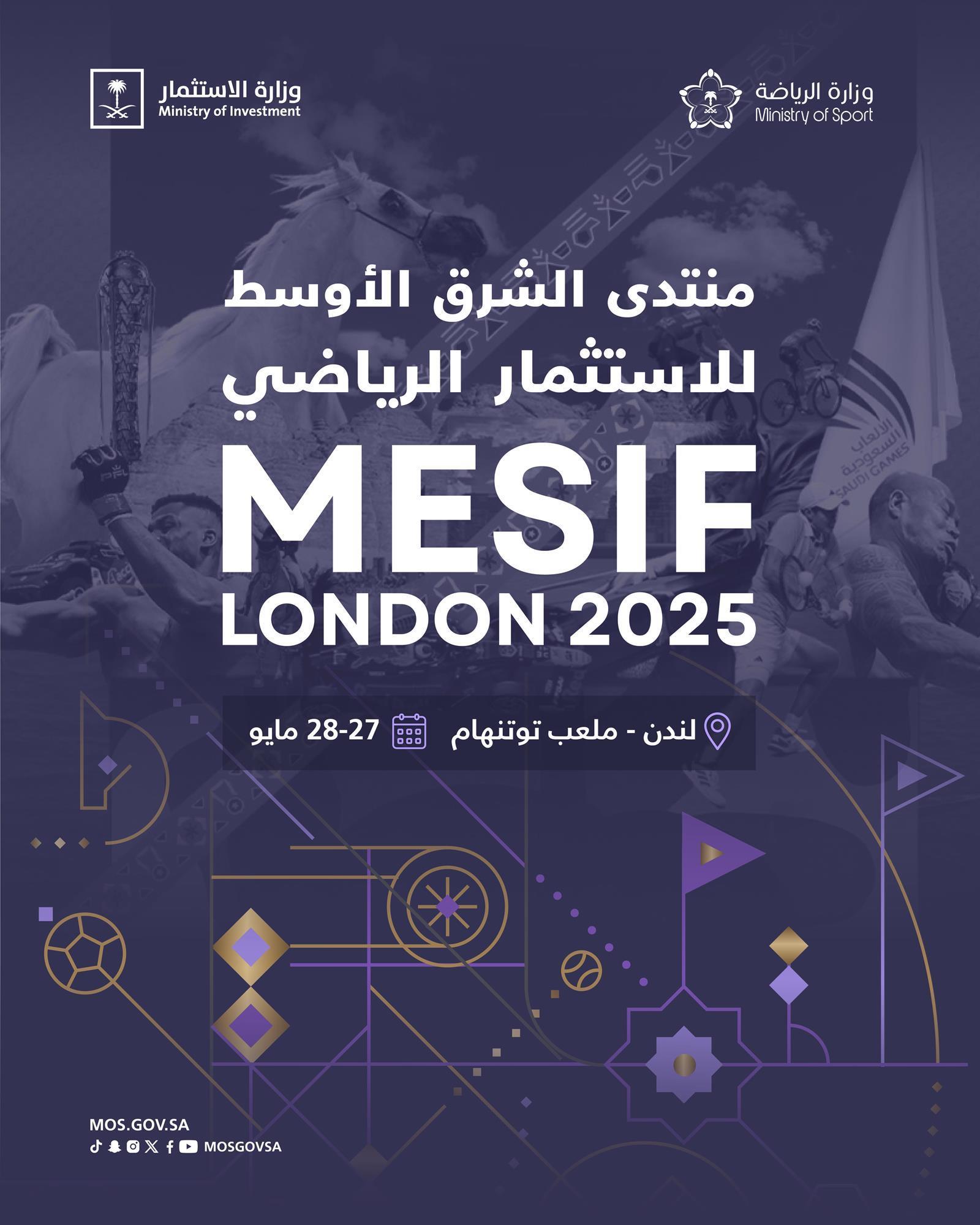 Ministry of Sport Participates in MESIF London 2025