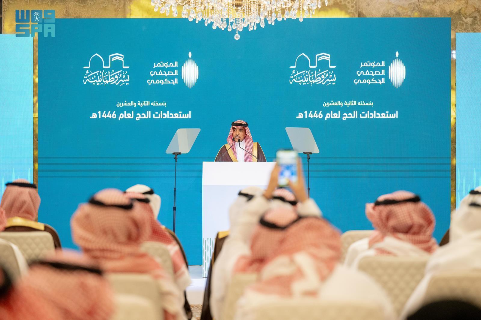 Saudi Arabia Finalizes Hajj 1446 AH Preparations, Highlights Seamless ...