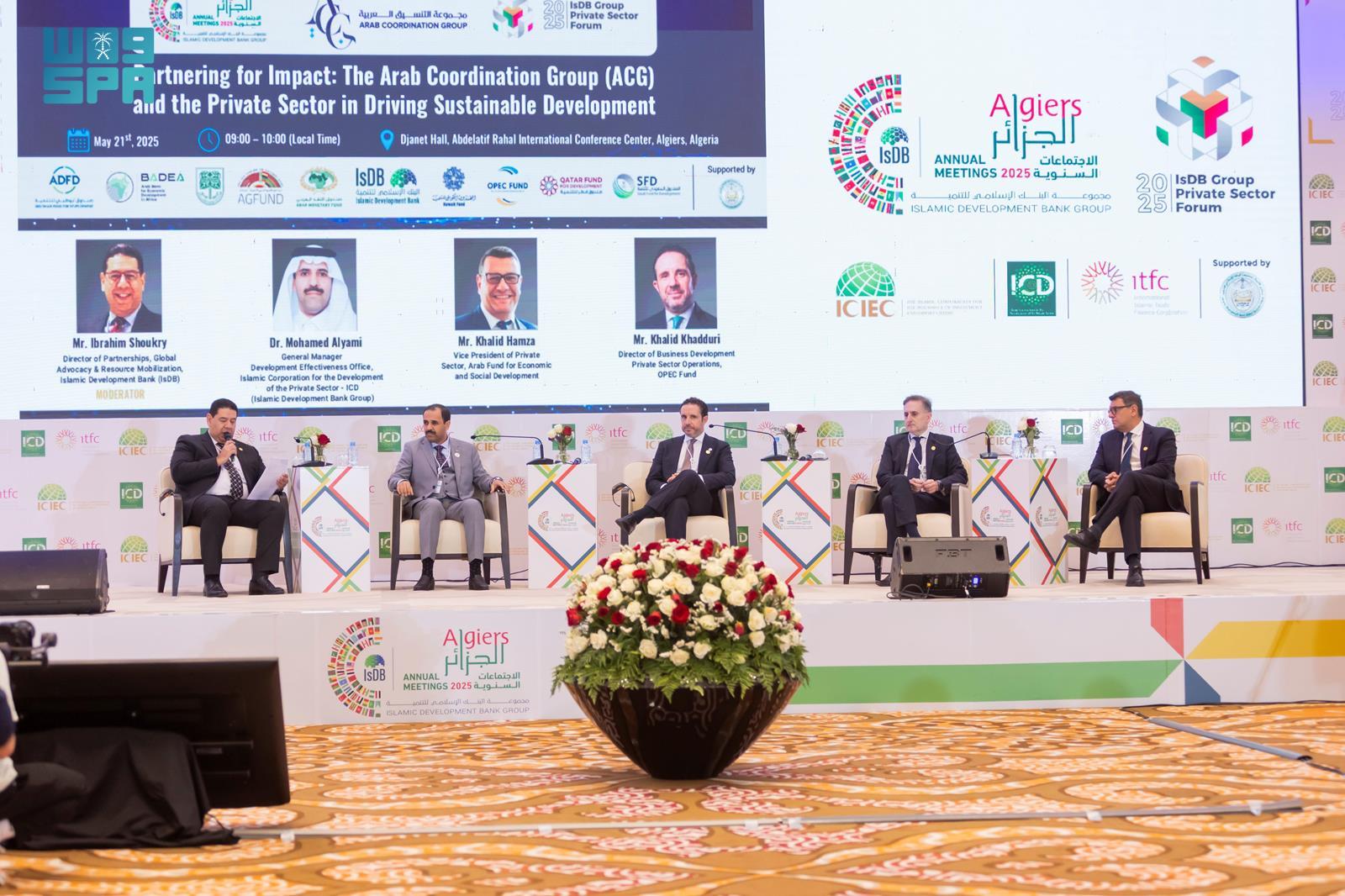 Arab Coordination Group Partners with Private Sector to Drive ...