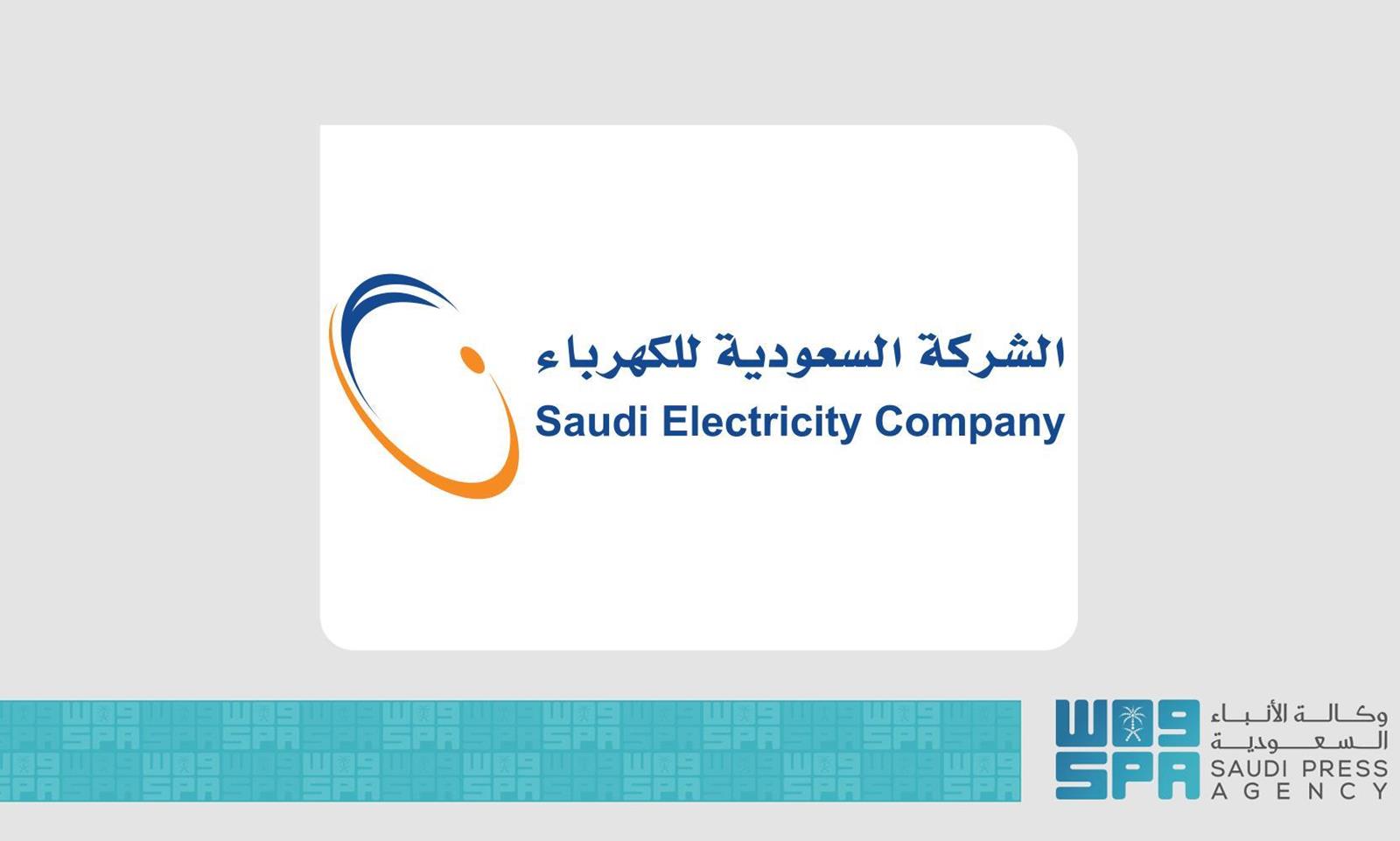 Saudi Electricity Company Q1 2025 Revenue Surges by 23%