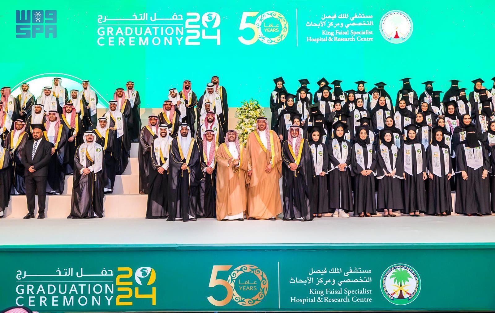 KFSHRC Celebrates Graduation of 334 Physicians from Fellowship and ...