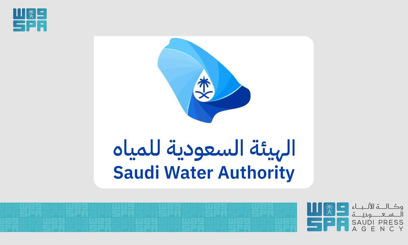 SWA Stresses Importance of Connecting Water, Sewage Services to ...