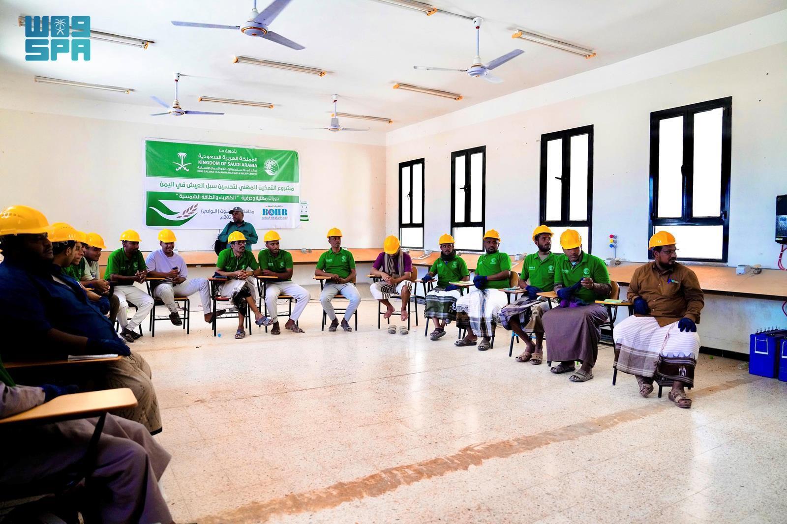 KSrelief Launches Practical Phase of Vocational Empowerment Project in ...