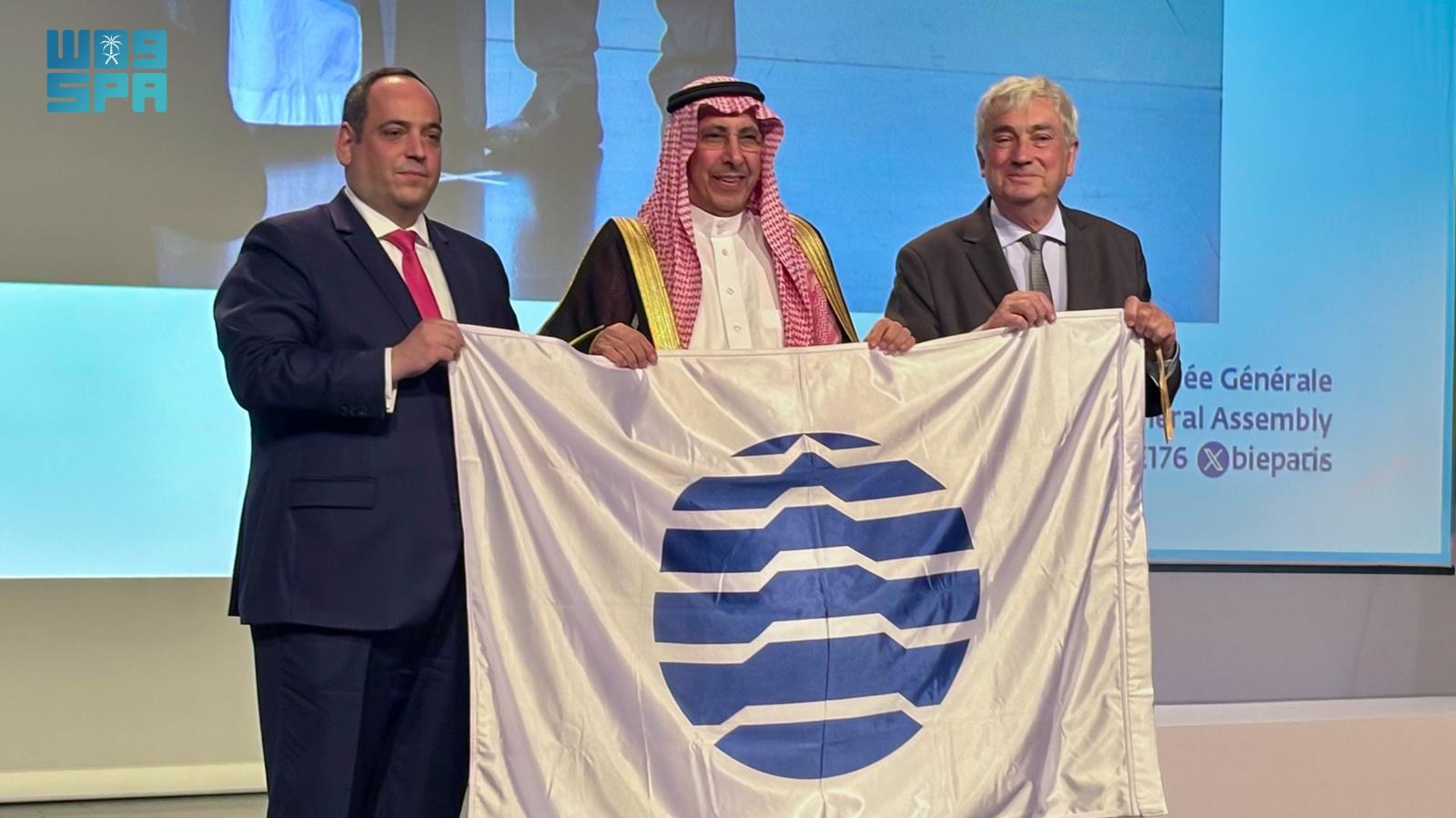 Expo 2030 Riyadh Registration Dossier Receives BIE Final Approval at ...