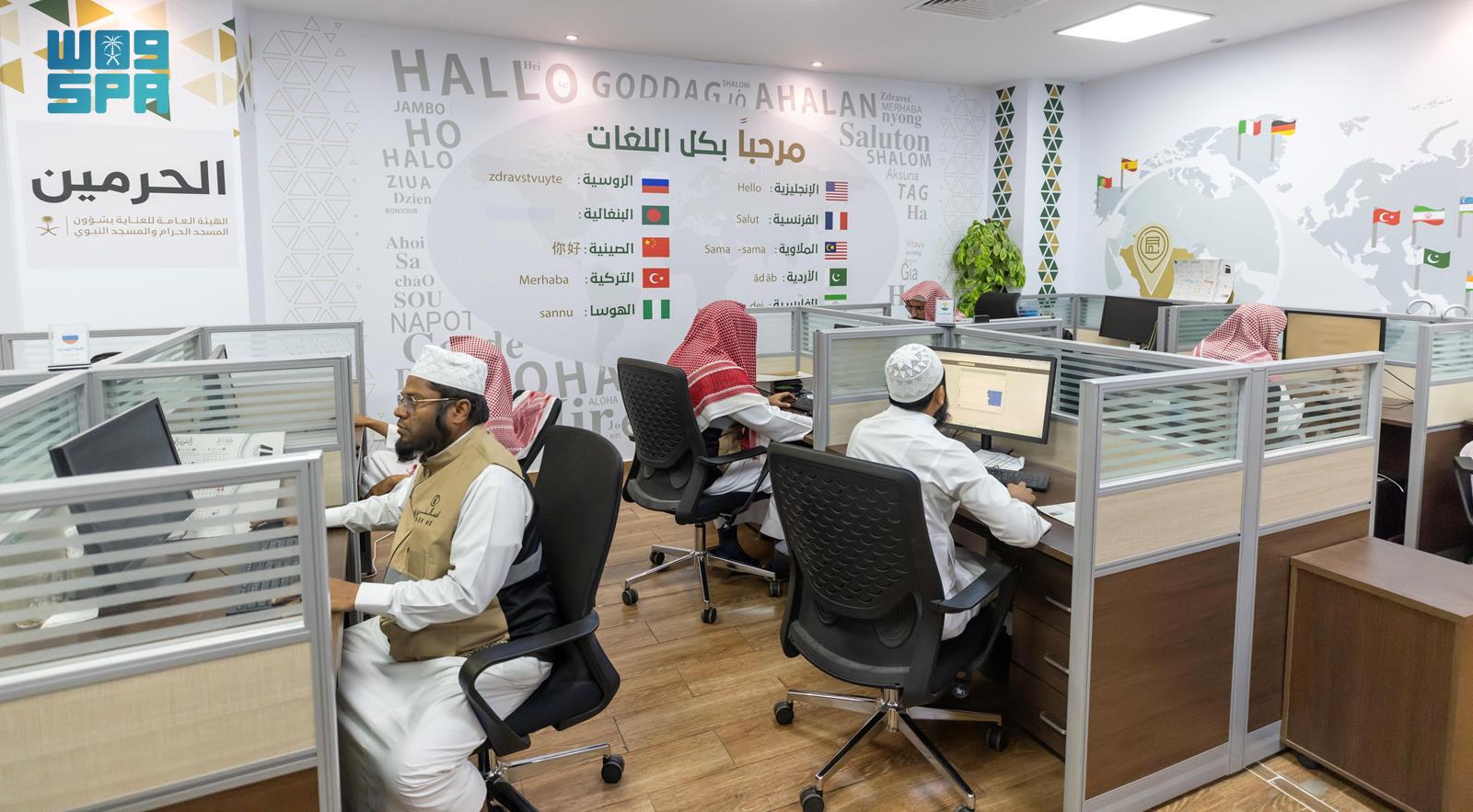 Arafah Sermon Translated Into 35 Languages via 'Manarat Al-Haramain'