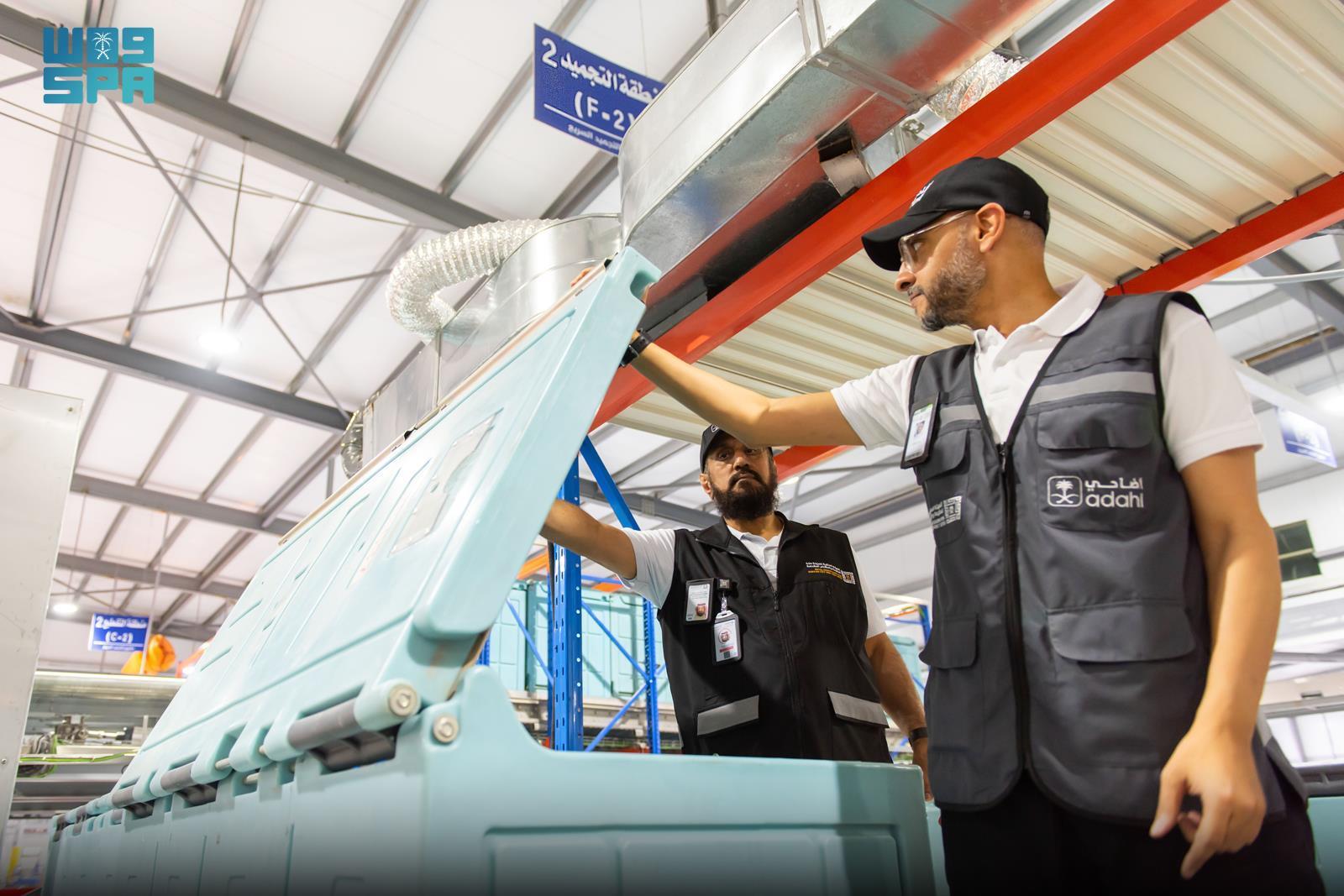 Adahi Project Conducts Operational Trial to Ensure Readiness