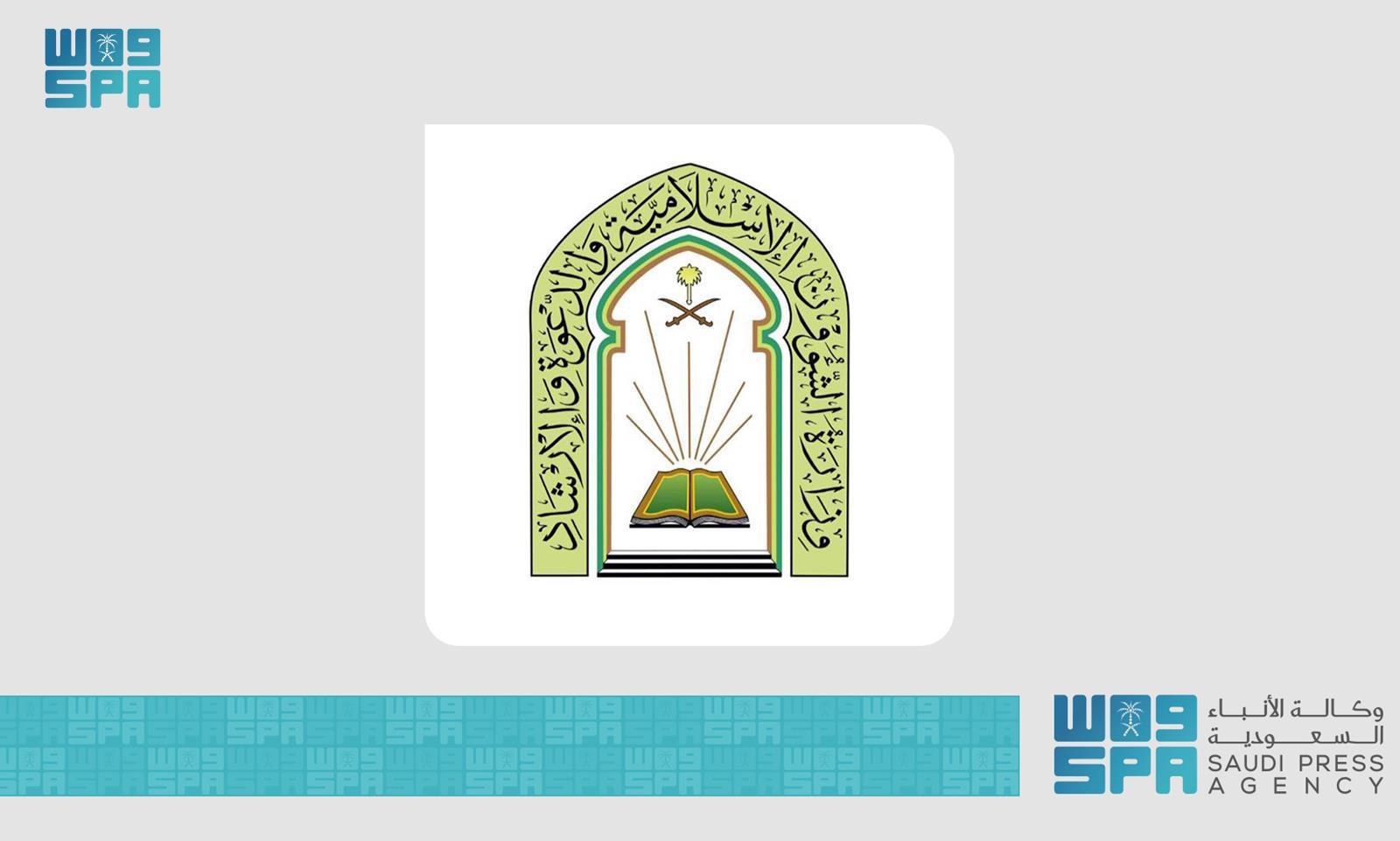 Islamic Affairs Ministry Boosts Mina Awareness with 17 Dawah Booths, 75 ...