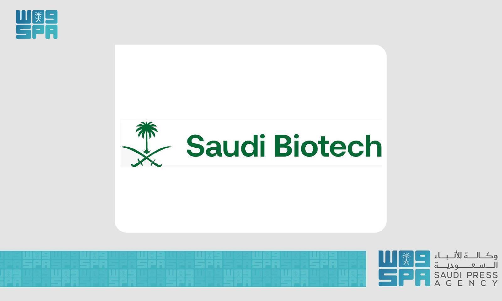Saudi Arabia to Showcase Efforts to Advance Biotechnology Sector at BIO ...