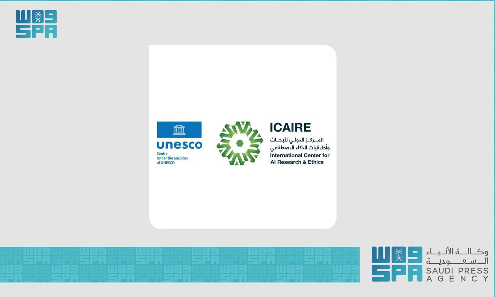 ICAIRE, Microsoft Launch Second Cohort of 'Elevate Initiative' to Train ...