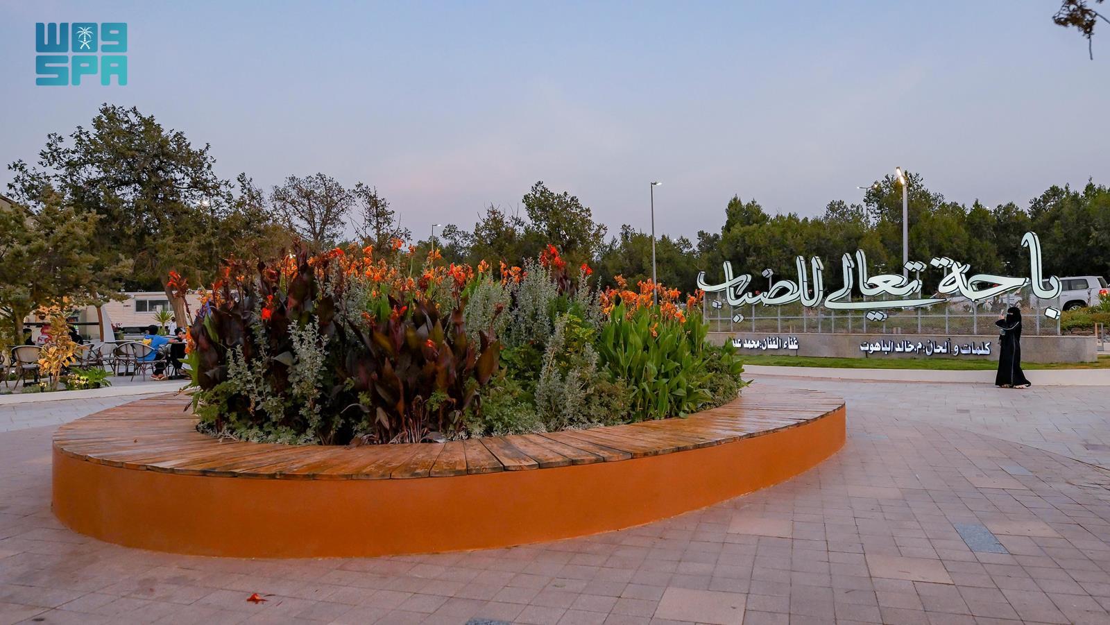 Al-Baha Prepares for Vibrant Summer Season Featuring Arts, Music, and ...