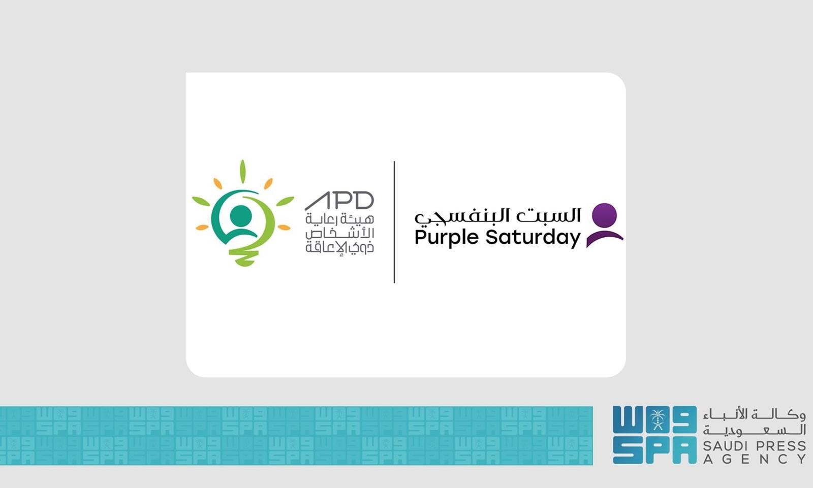 Purple Saturday Returns July 26 to Support, Empower People with ...