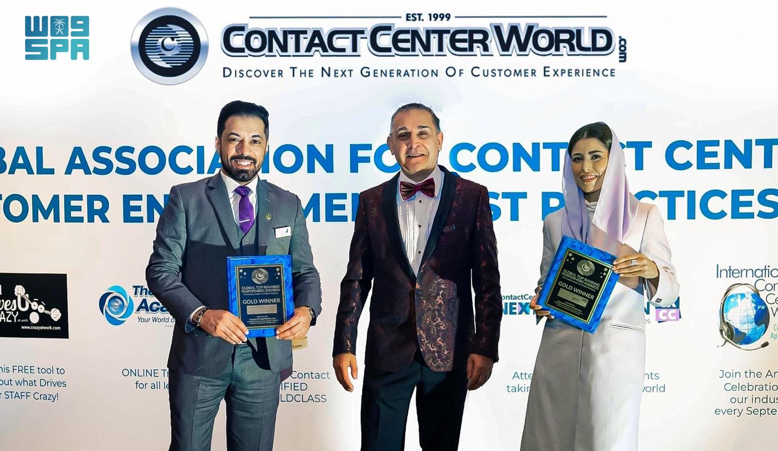 Human Resources Development Fund Wins Two EMEA Customer Service Awards