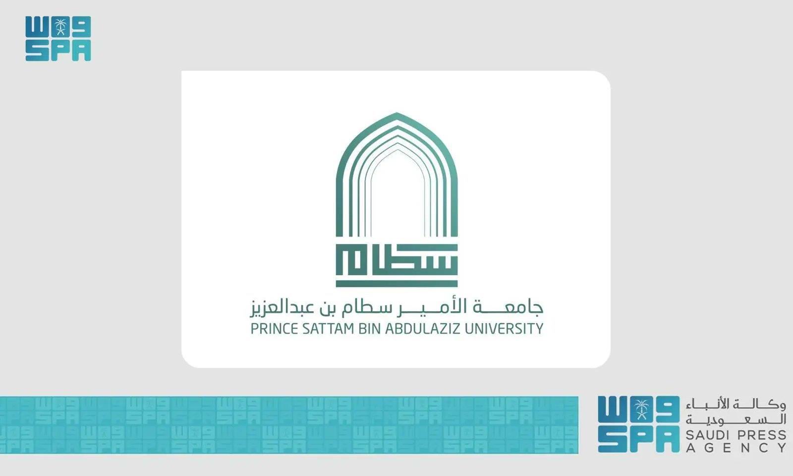 Prince Sattam bin Abdulaziz University Achieves Elite Global Rankings