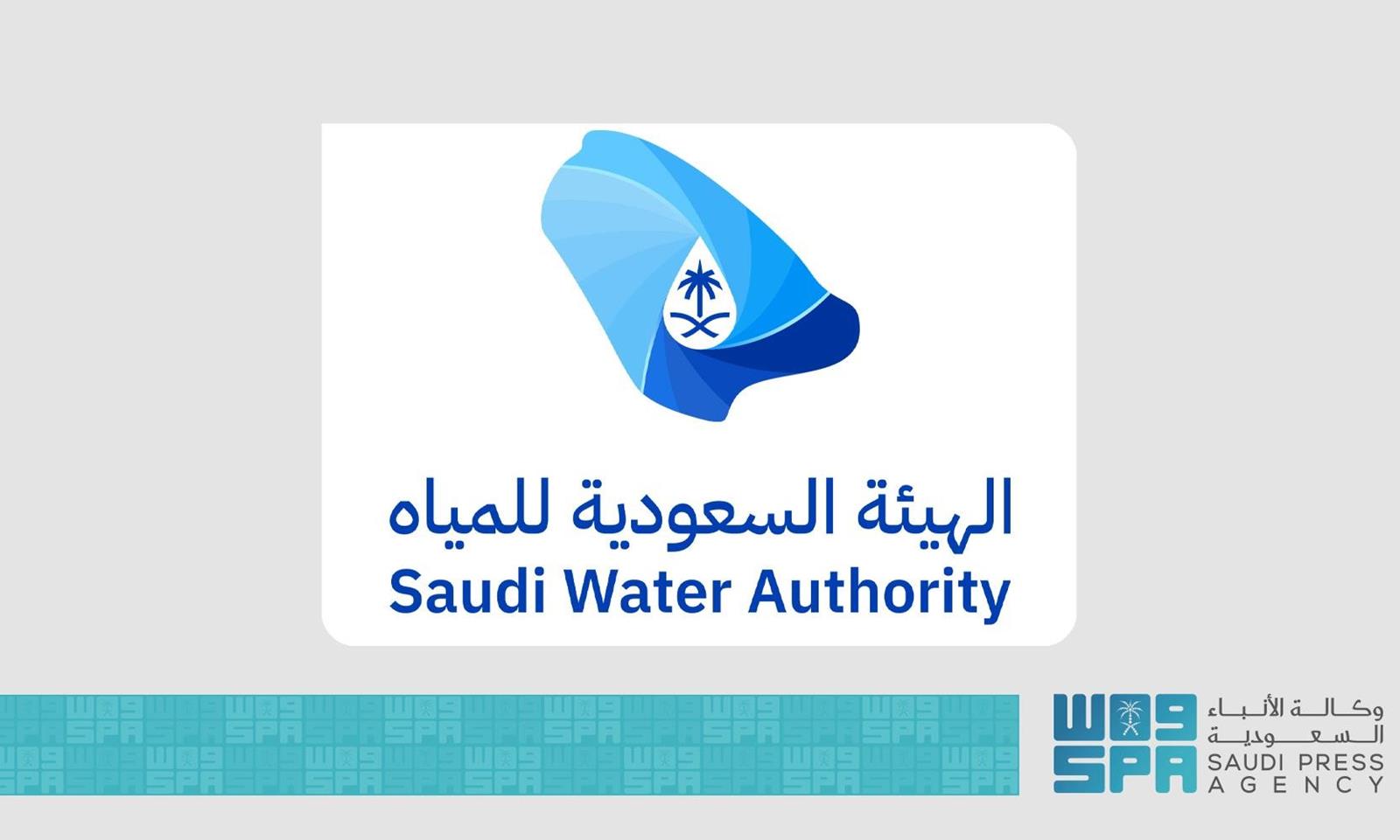 SWA Water Academy Launches Two Initiatives to Develop National Capabilities