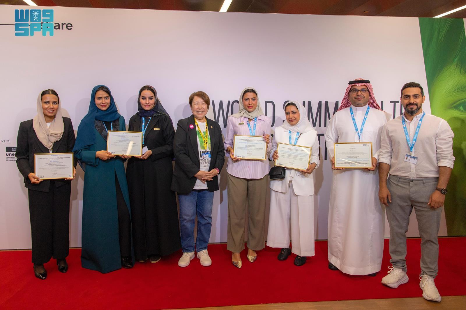 Municipalities and Housing Ministry Wins Global Certificate for 'Balady ...