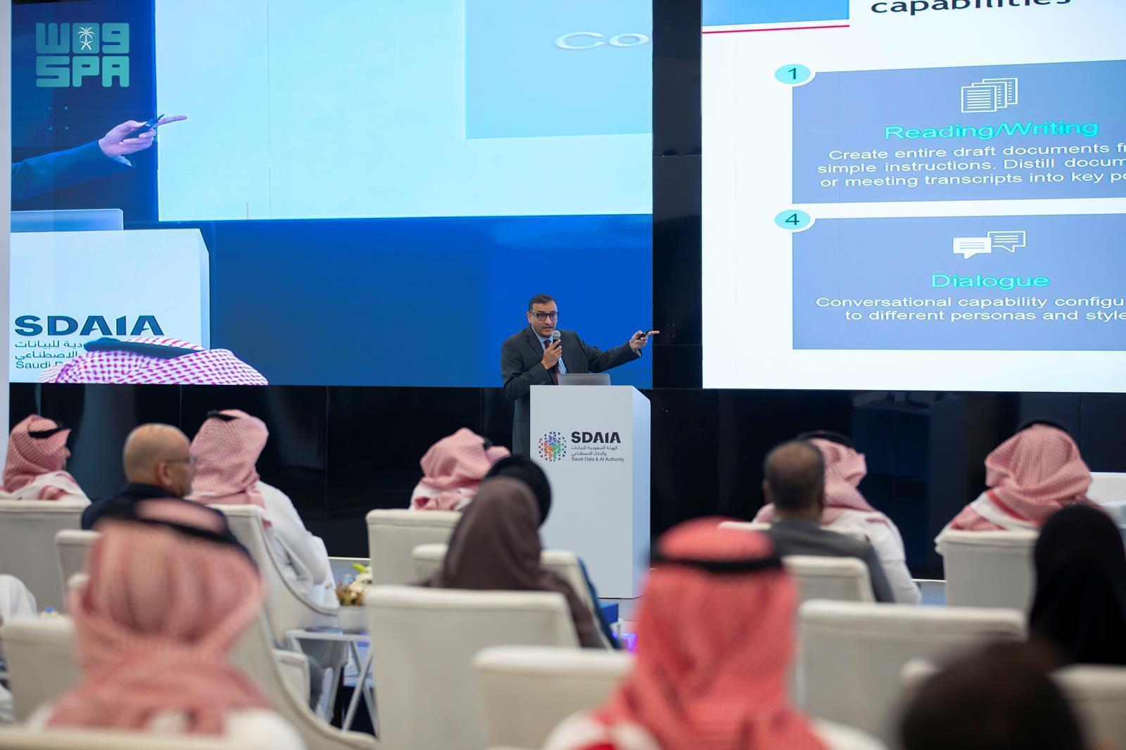 SDAIA Explores Generative AI’s Potential to Drive Industrial Innovation ...