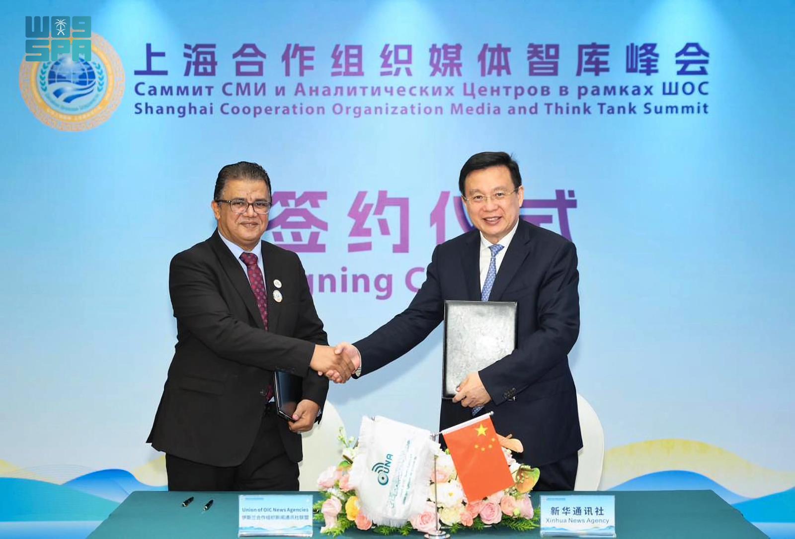 UNA, China's Xinhua to Boost Media Cooperation