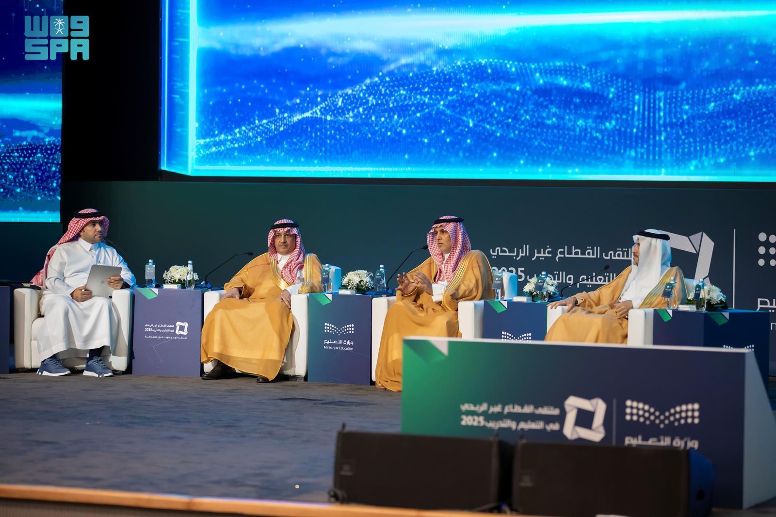 SDAIA President: ‘SAMAI’ Initiative Has Enabled Over 330,000 Citizens ...