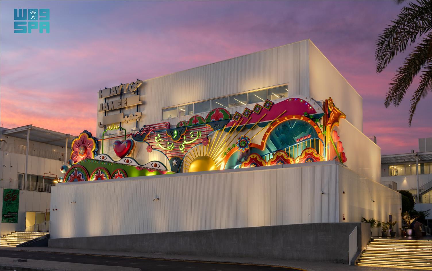 ثقافي / "فن جميل" تطلق برنامج التكليف الفني لواجهة حي جميل بجدة