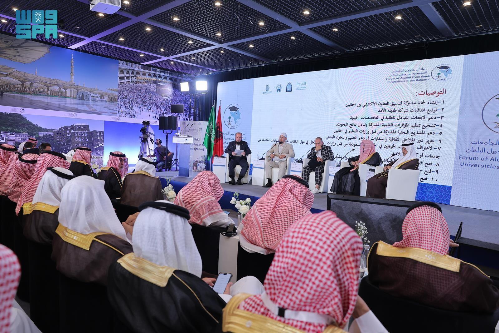 Saudi University Alumni Forum in Balkans Concludes in Tirana ...