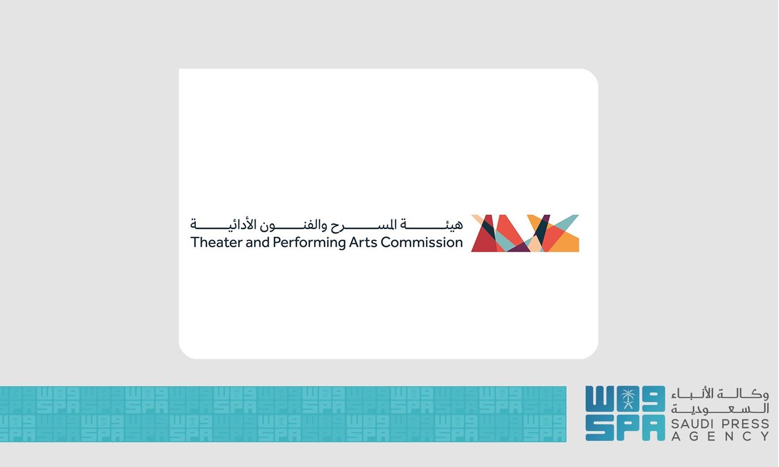 Saudi Theater and Performing Arts Commission to Showcase Saudi Culture ...