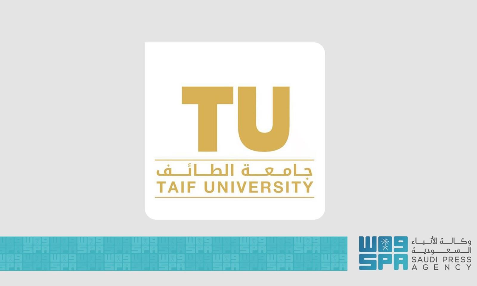 Taif University Receives International Accreditation for PharmD Program