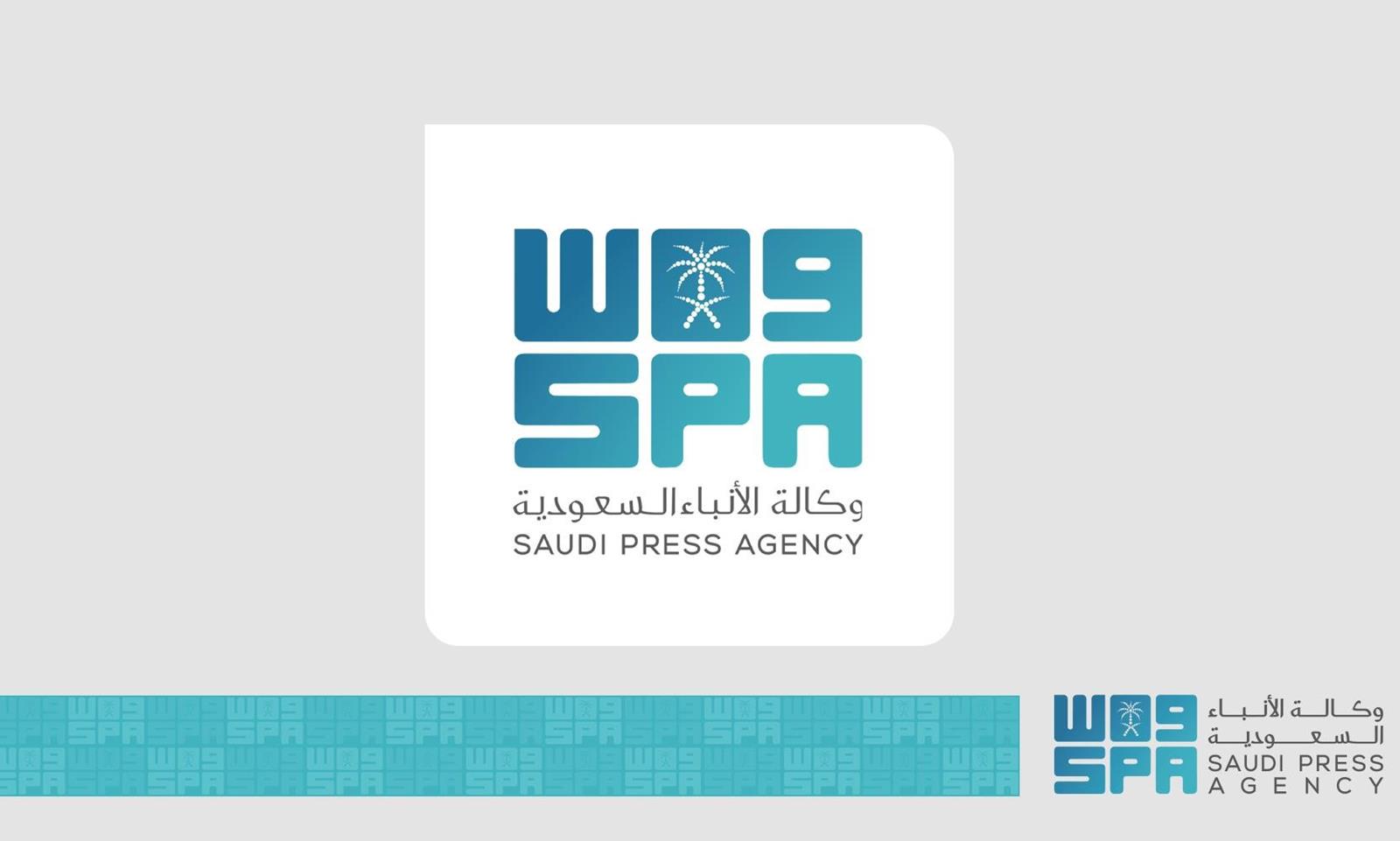 Riyadh to Host Future Projects Forum in September