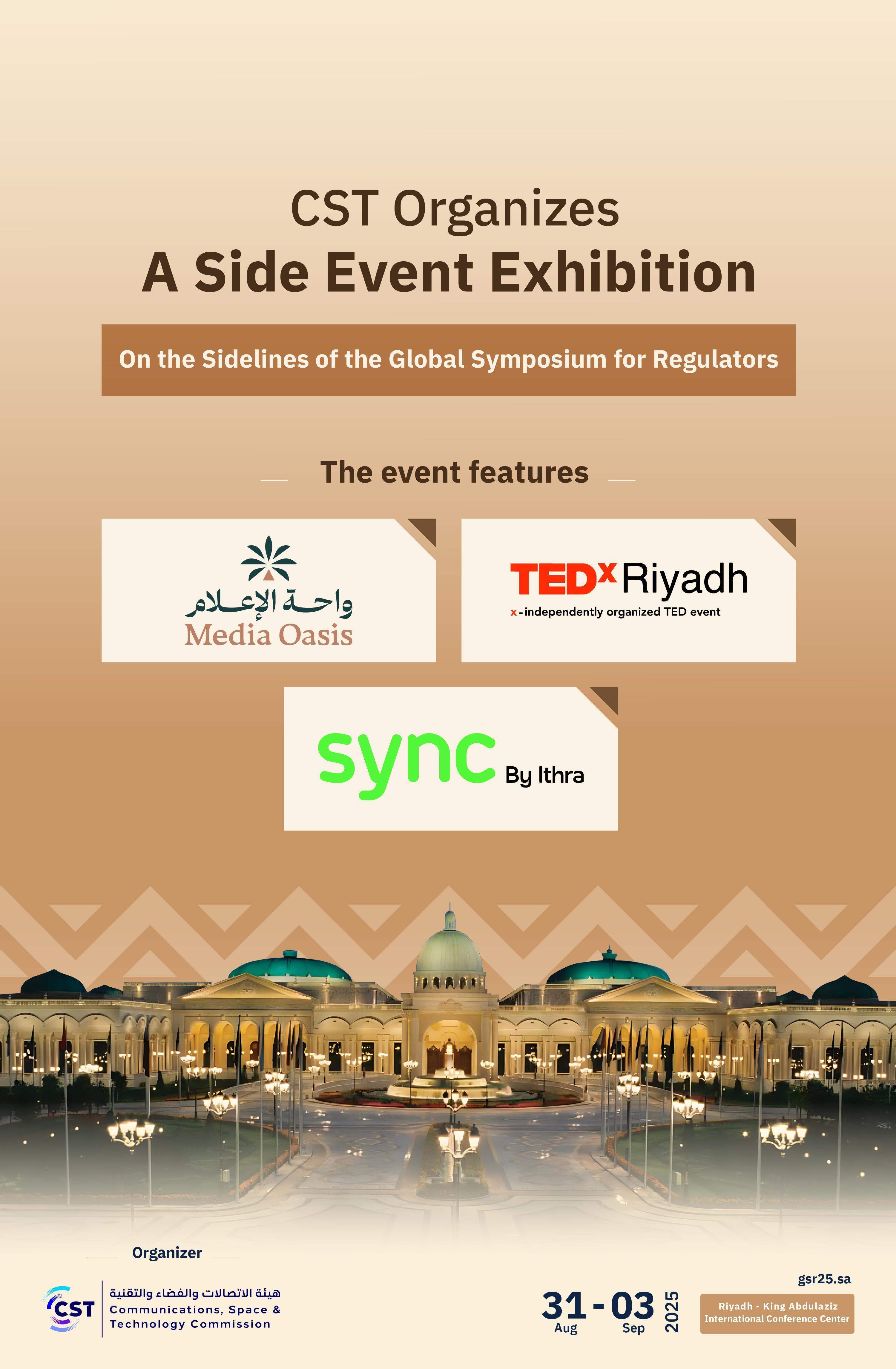 CST Unveils Side Event at Global Symposium for Regulators