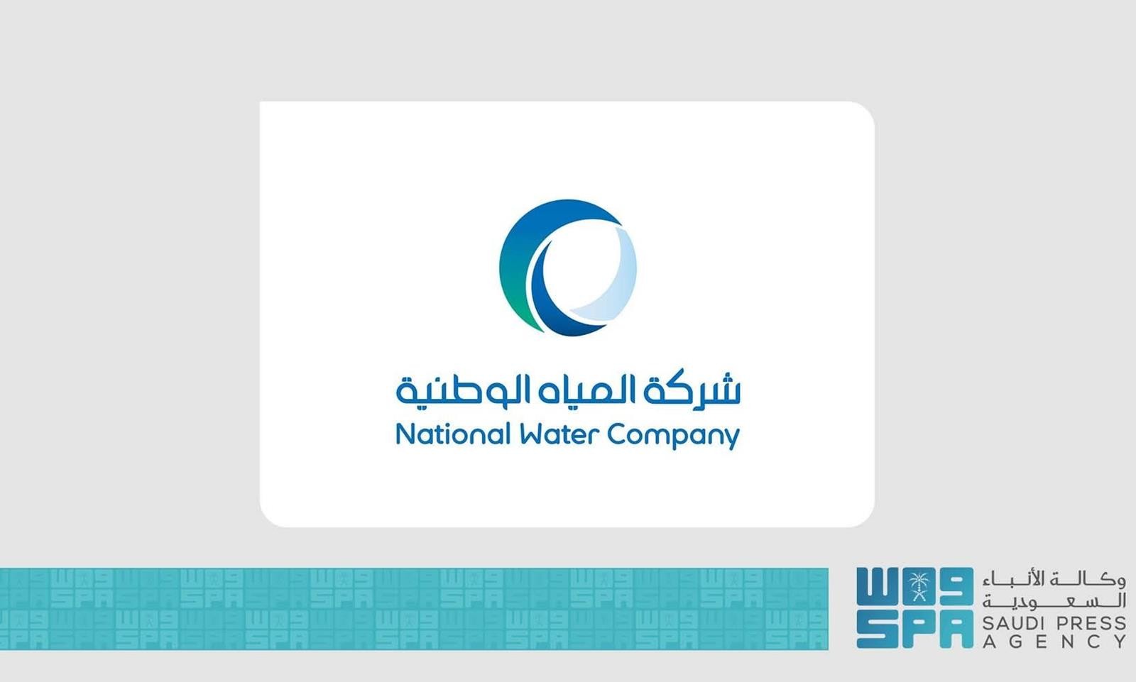 NWC Completes Water Network Project in Al-Kharj, Benefiting Over 14,000 ...