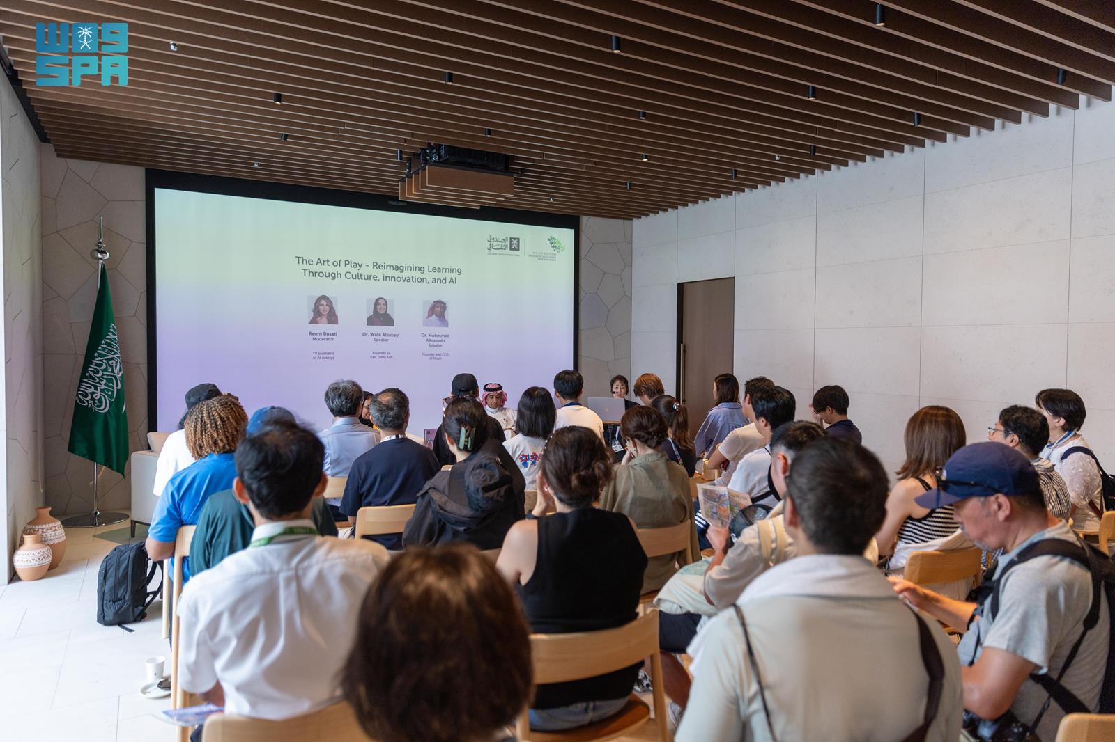 Cultural Development Fund Hosts Dialogue on Culture and Learning at ...