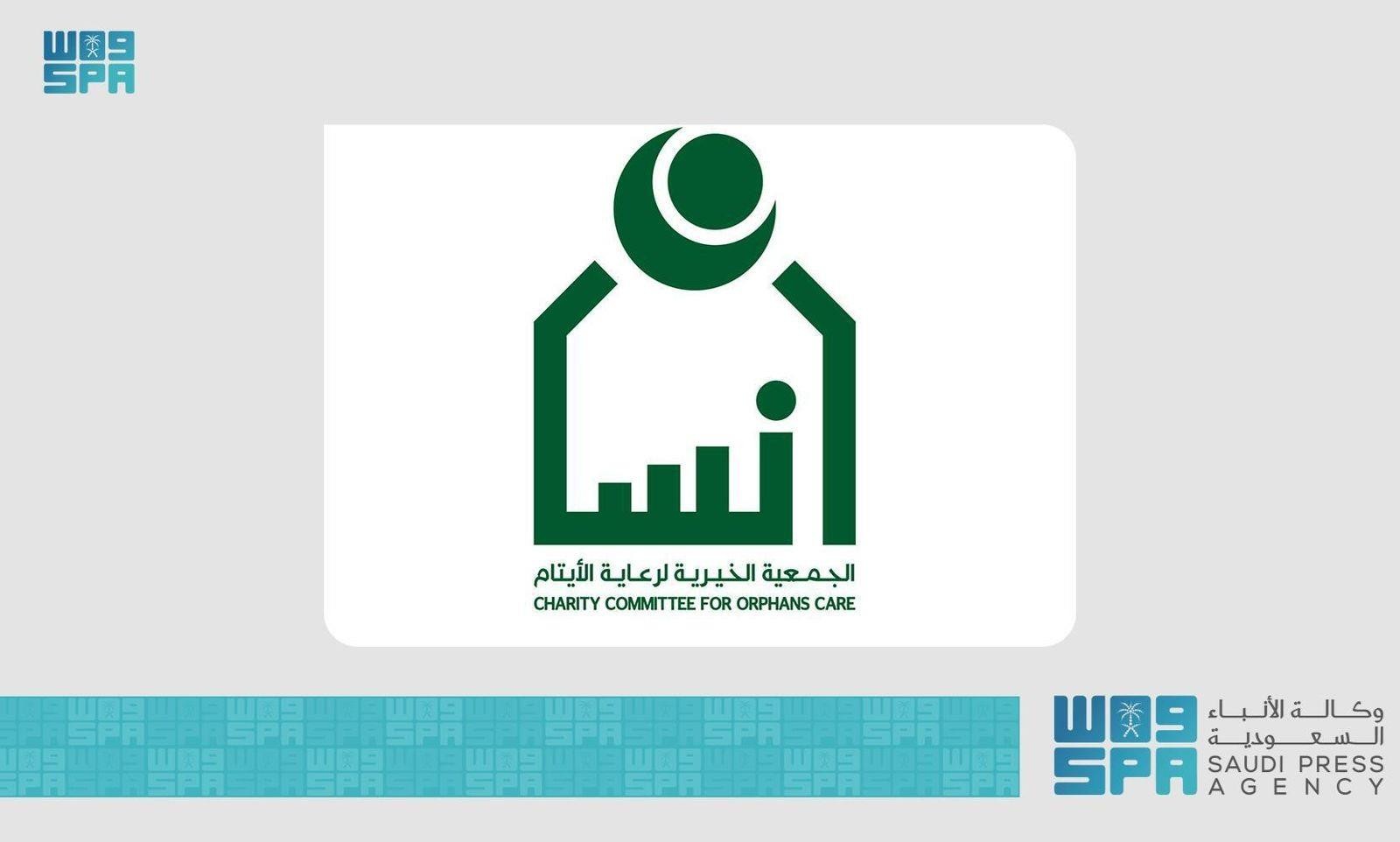 Ensan Launches 2025 School Bag Project for over 16,000 Students