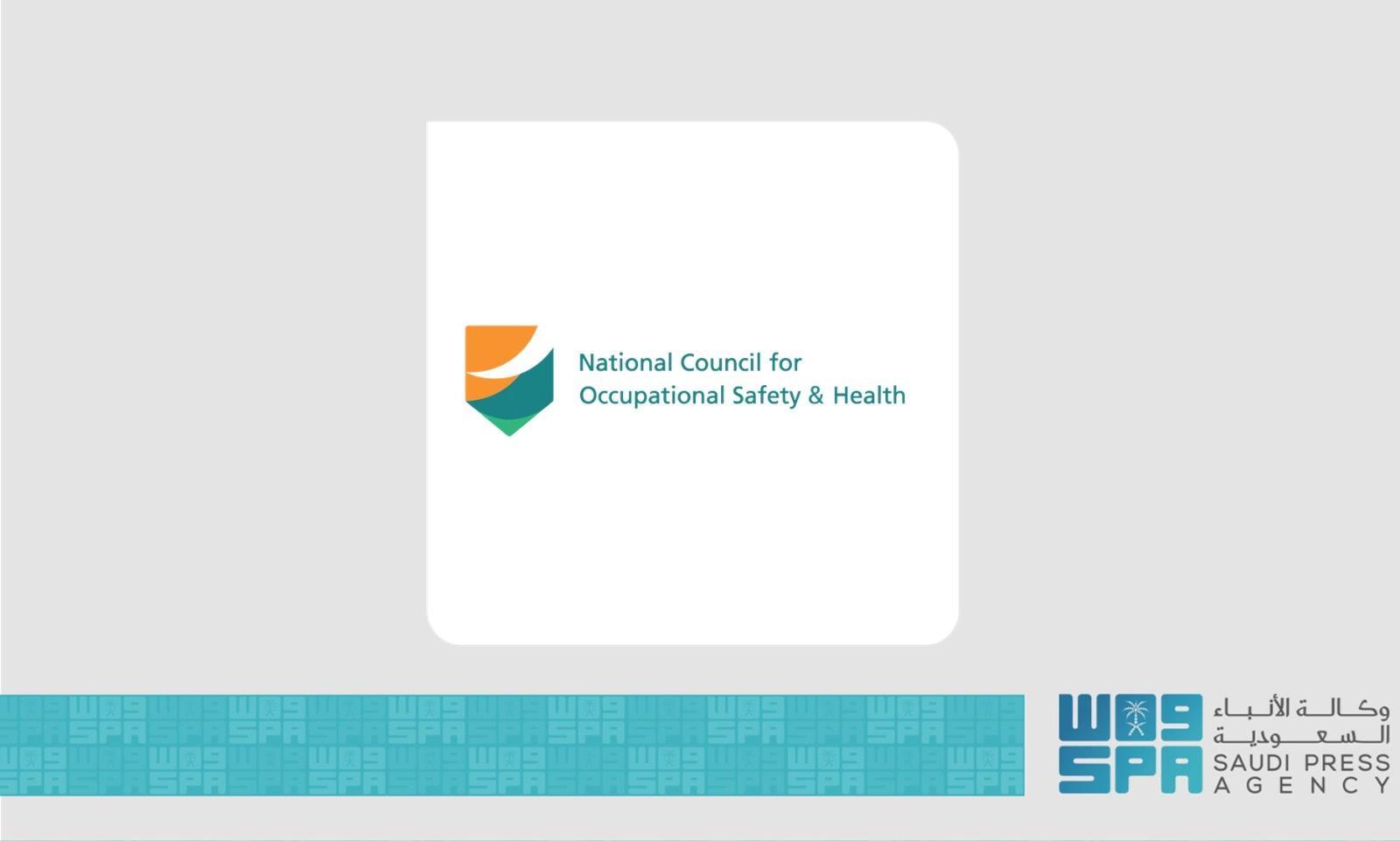 Saudi National Council Receives International ORP Recognition 2025 ...