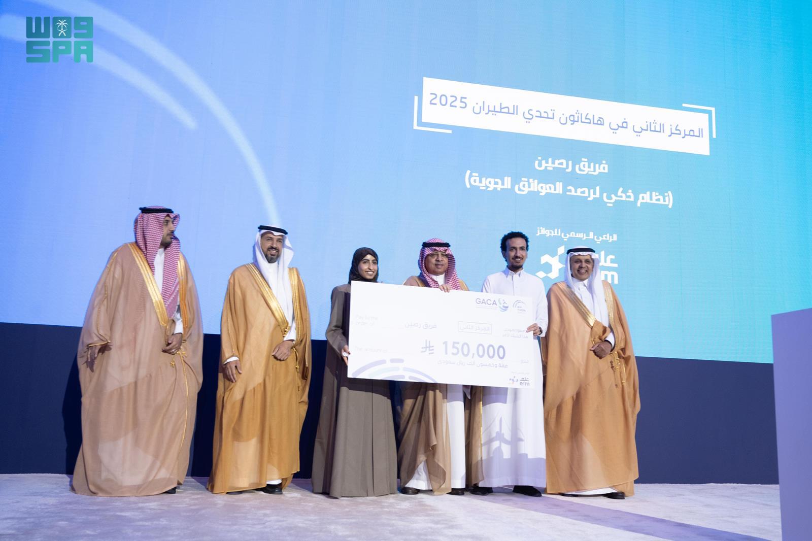 GACA President Crowns Winners of Aviation Hackathon