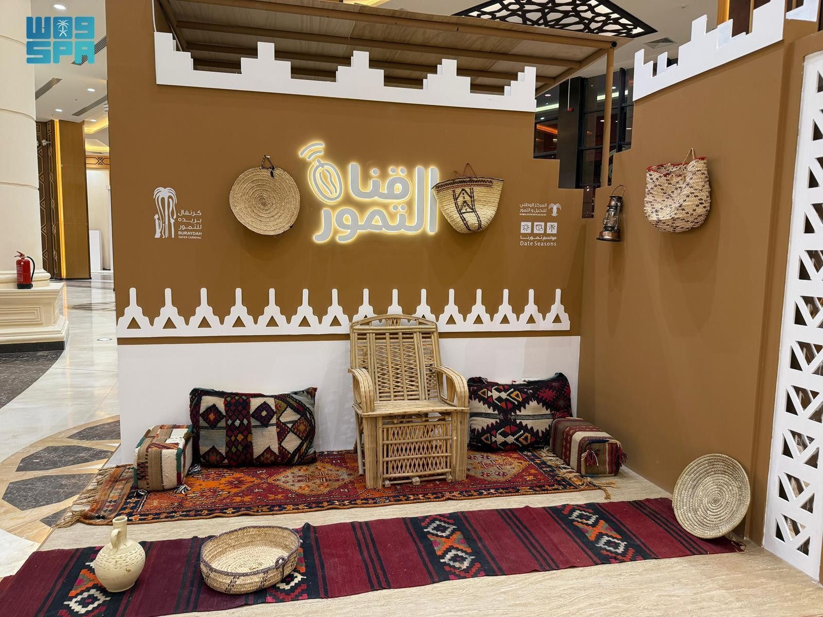 Buraidah Dates Carnival Launches 'Dates Channel'