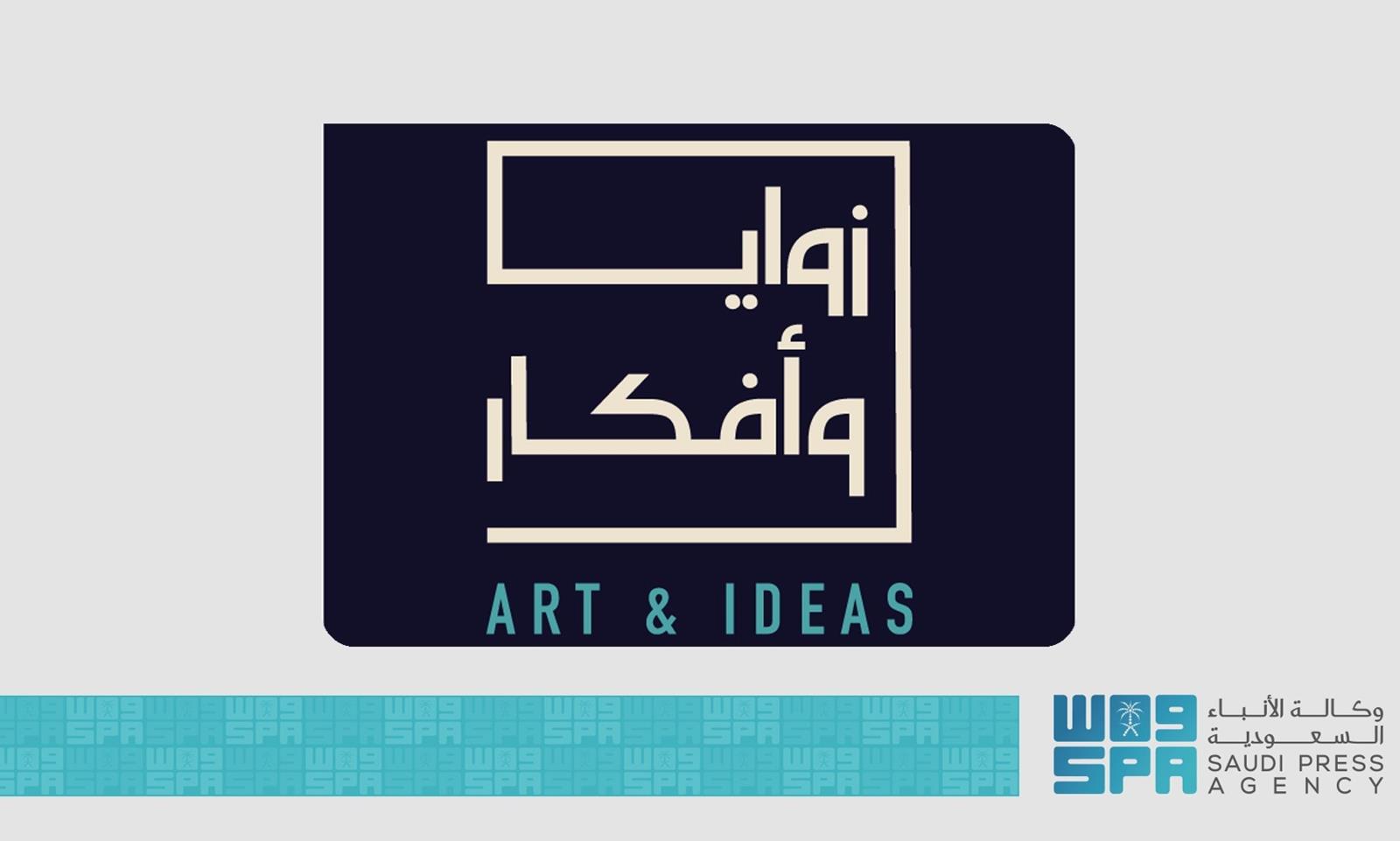 Visual Arts Commission to Launch Art & Ideas Across Seoul, Paris, Riyadh