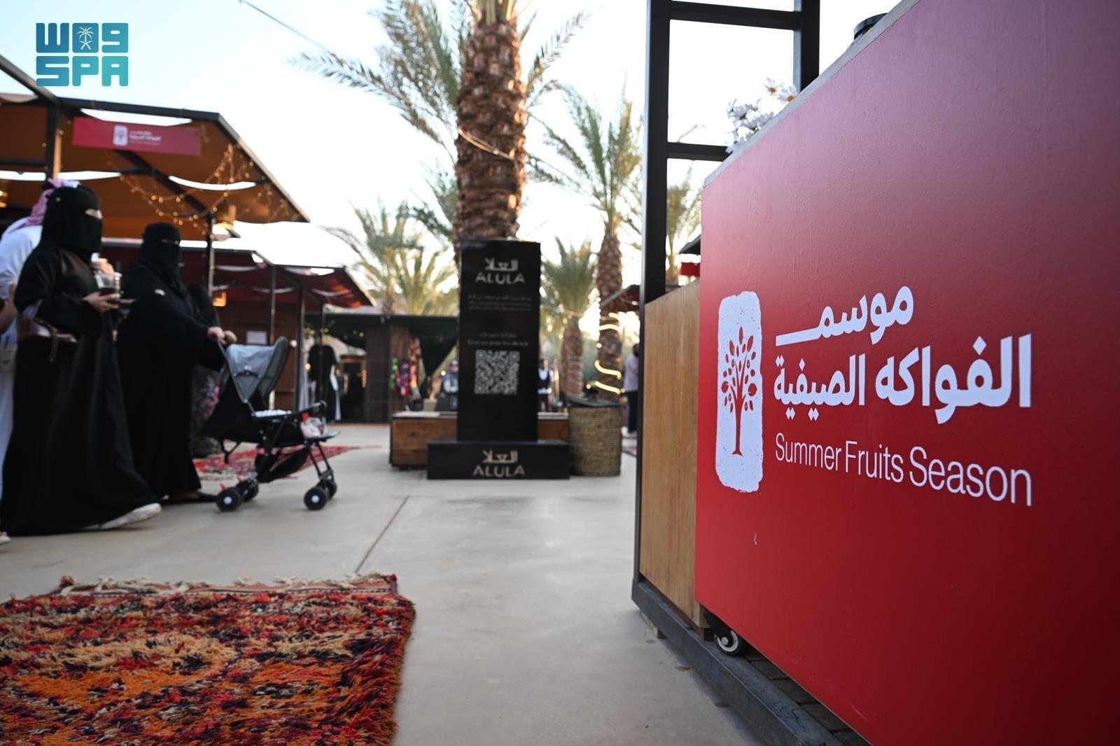AlUla's Summer Fruits Season Celebrates Local Produce, Agricultural ...