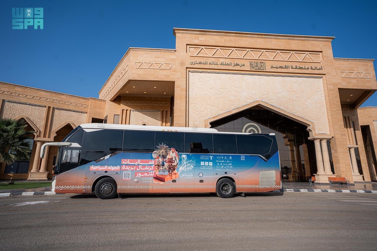 Buraidah Dates Carnival Launches Tourist Bus Service to Showcase City ...