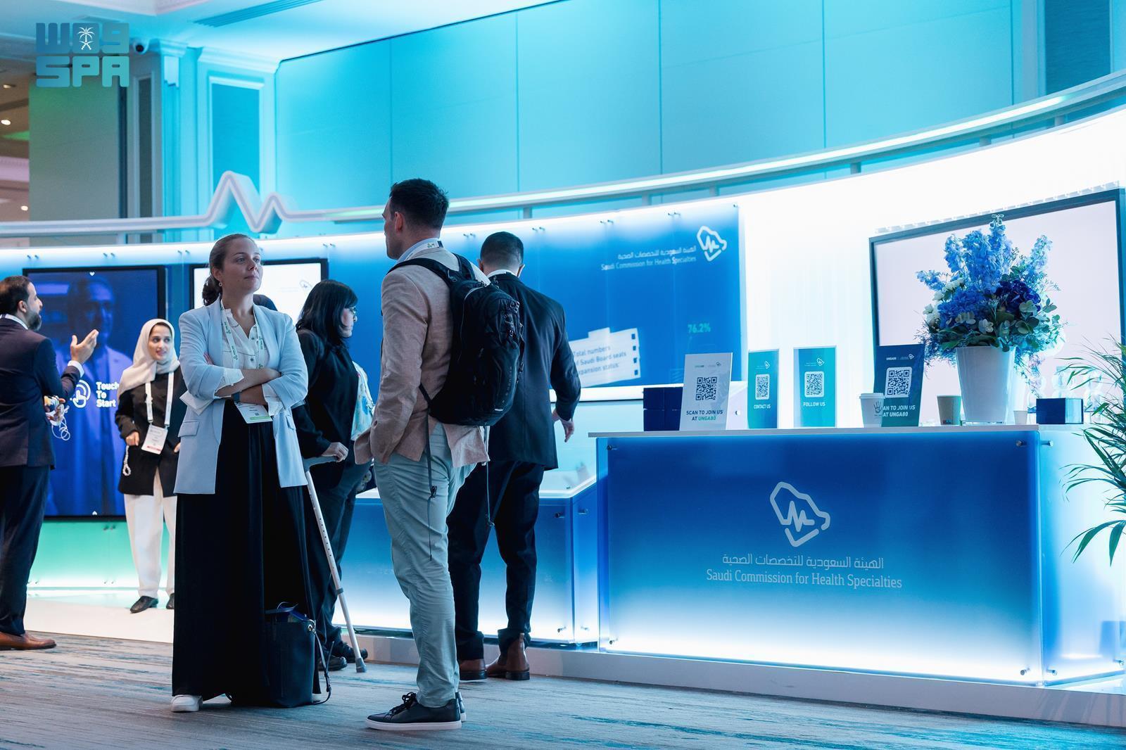 Saudi Commission for Health Specialties Participates in IAMRA 2025