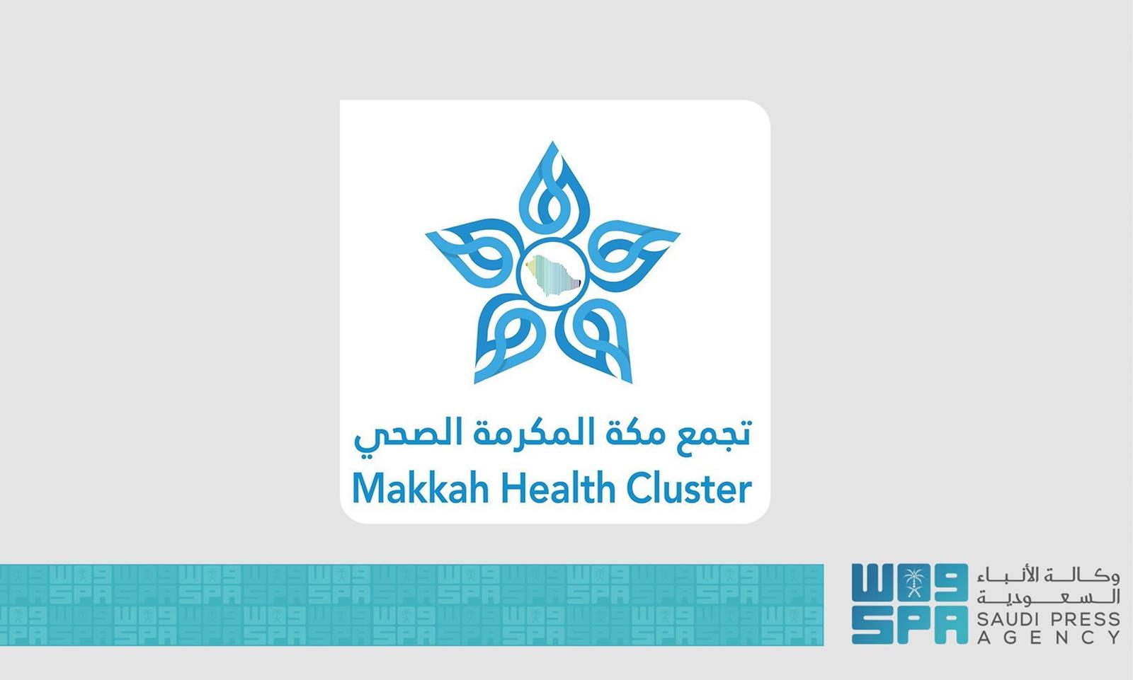 Makkah Health Cluster Marks World Patient Safety Day