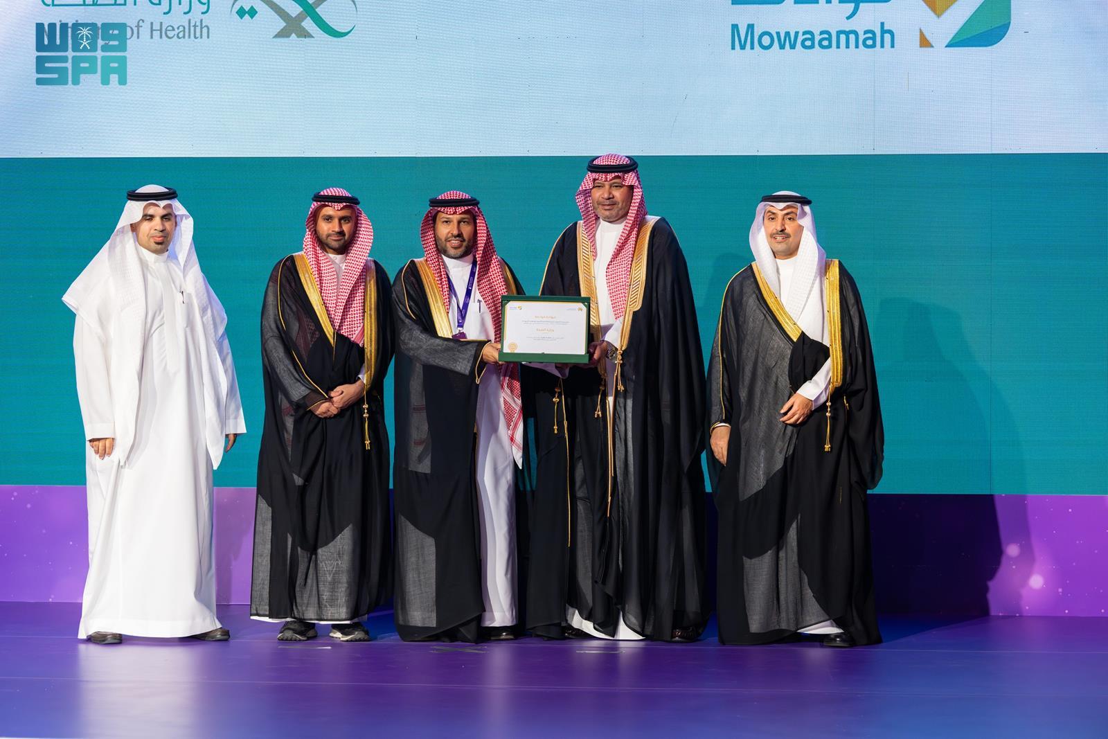Health Ministry Awarded Mowaamah Gold Certificate for Workplace Inclusion