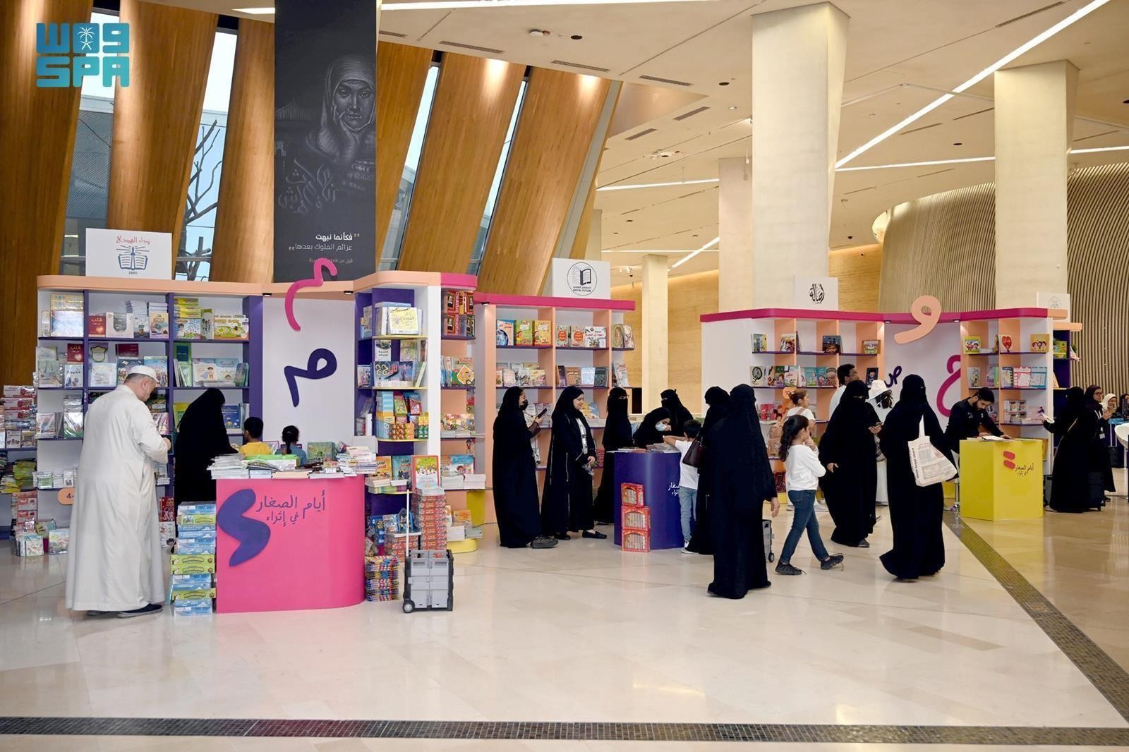 Ithra: Saudi Arabia's Cultural Beacon on the Global Stage