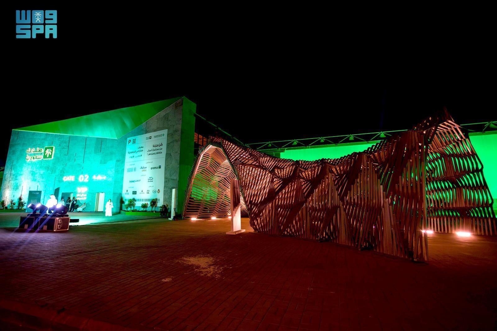 Ithra: Saudi Arabia's Cultural Beacon on the Global Stage
