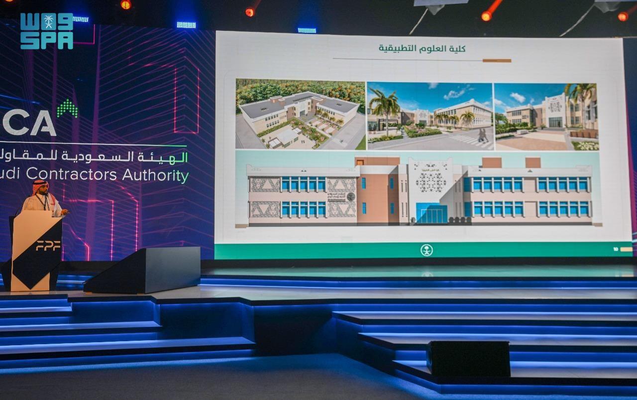 Saudi Development and Reconstruction Program for Yemen Takes Part in ...