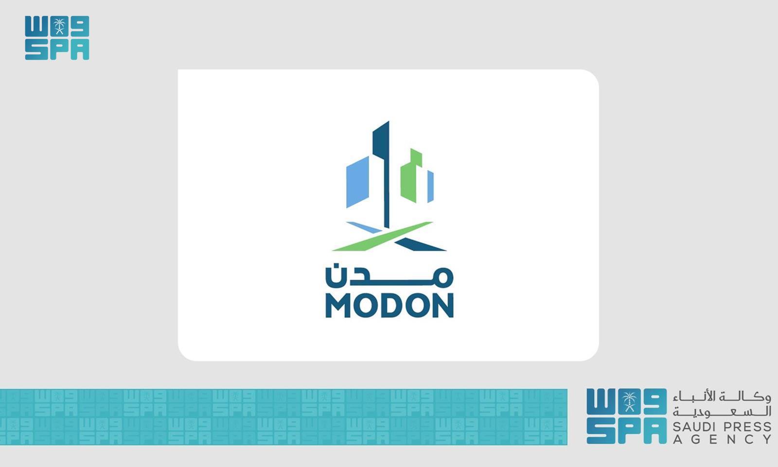 MODON Launches Second Edition of Industrial Excellence Award to Promote ...
