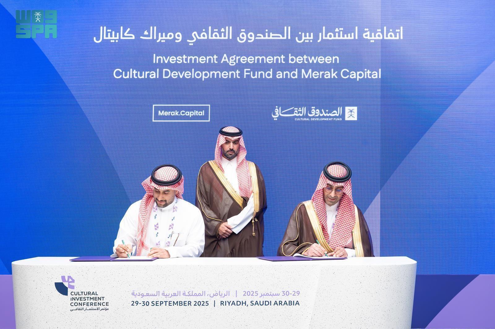 Cultural Development Fund to Establish First Fashion Investment Fund ...