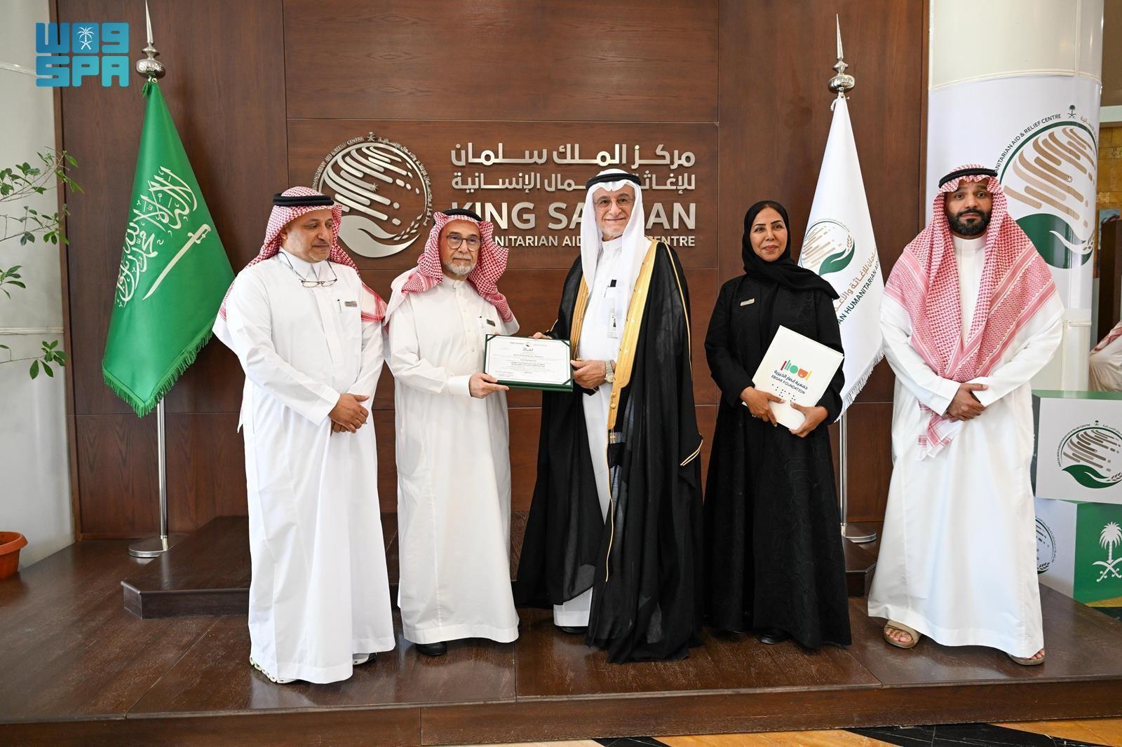 Le KSrelief remet son certificat d'agrément initial à l'Association ...