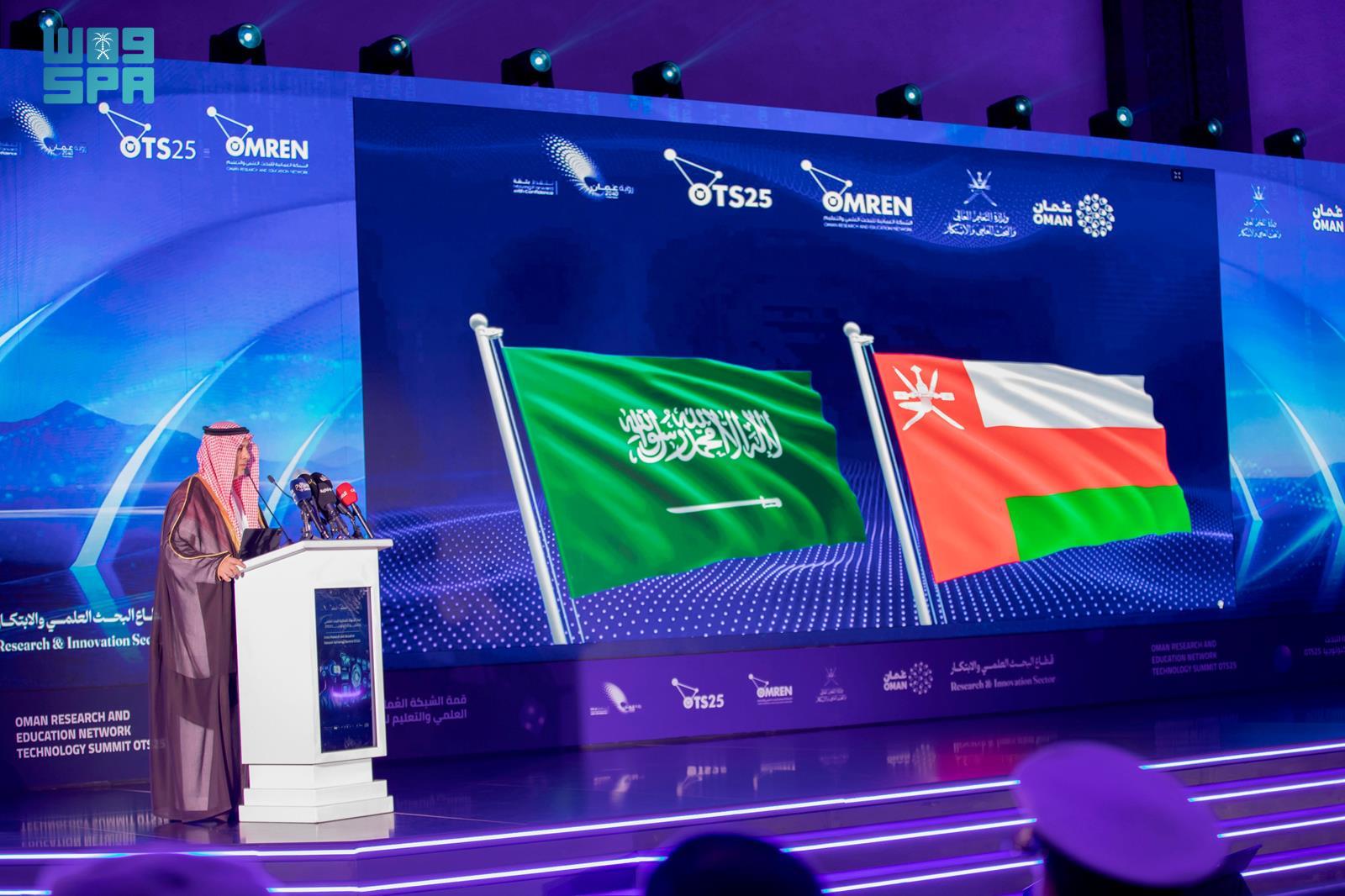 SDAIA President Highlights Advances in AI at OMREN Technology Summit