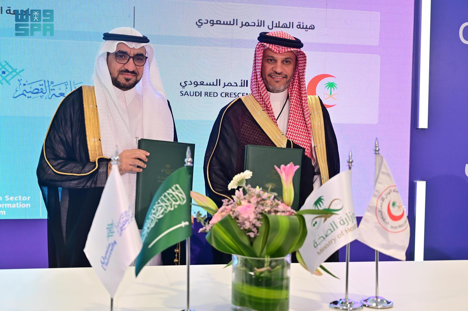 صحي / هيئة الهلال الأحمر السعودي توقّع مذكرة تعاون مع جامعة القصيم لدعم ...