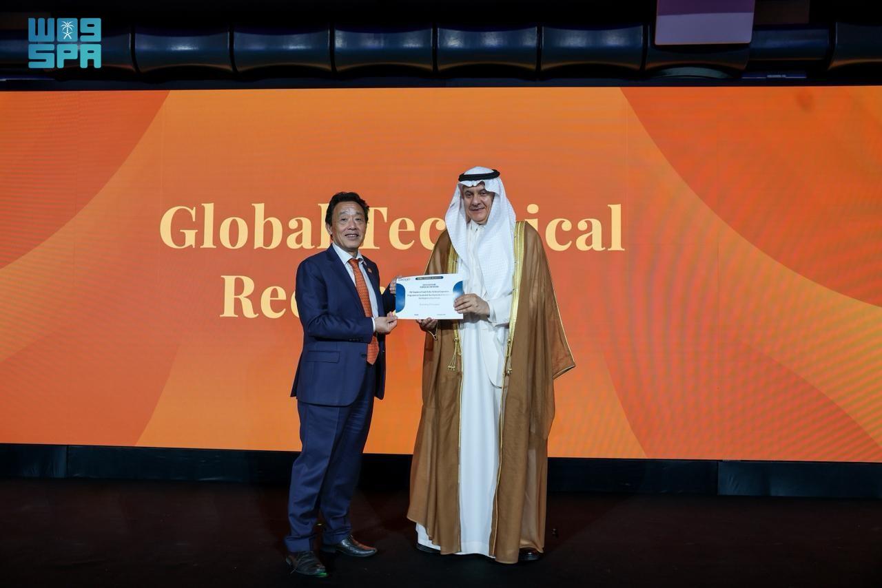Saudi Arabia Receives Global Technical Recognition Award from FAO for ...